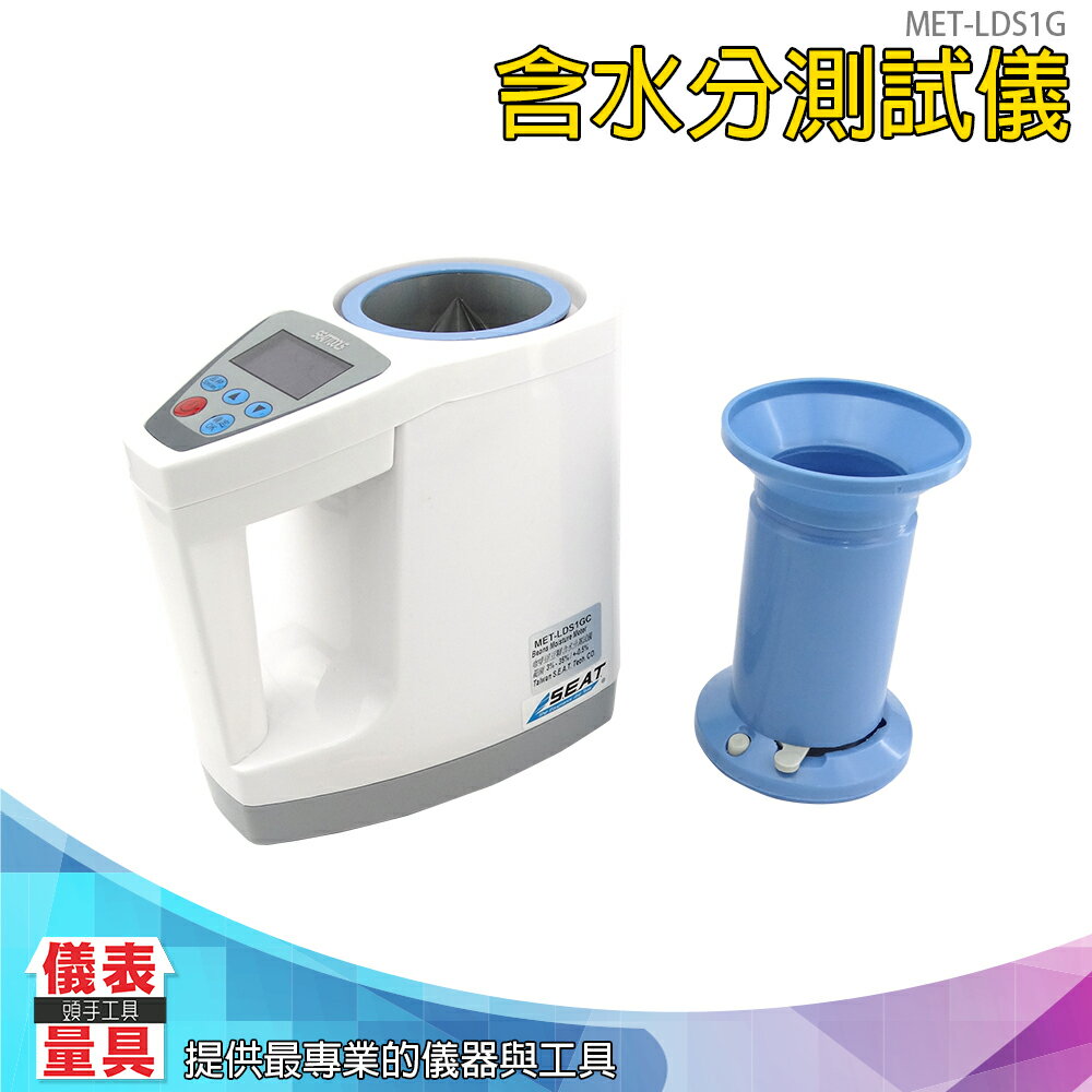 met-lds1g 儀表 - FindPrice 價格網 2023年6月 精選購物推薦