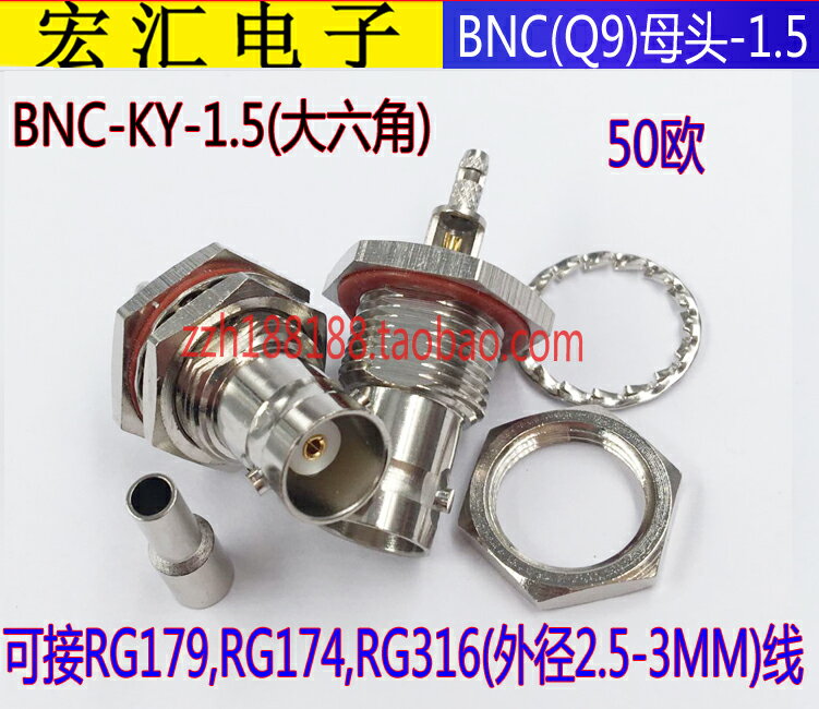 BNC母頭BNC-KY-1.5-3帶螺母防水固定大六角壓接頭監控Q9母連接器 | 協貿國際日用品生活12館 | 樂天市場Rakuten