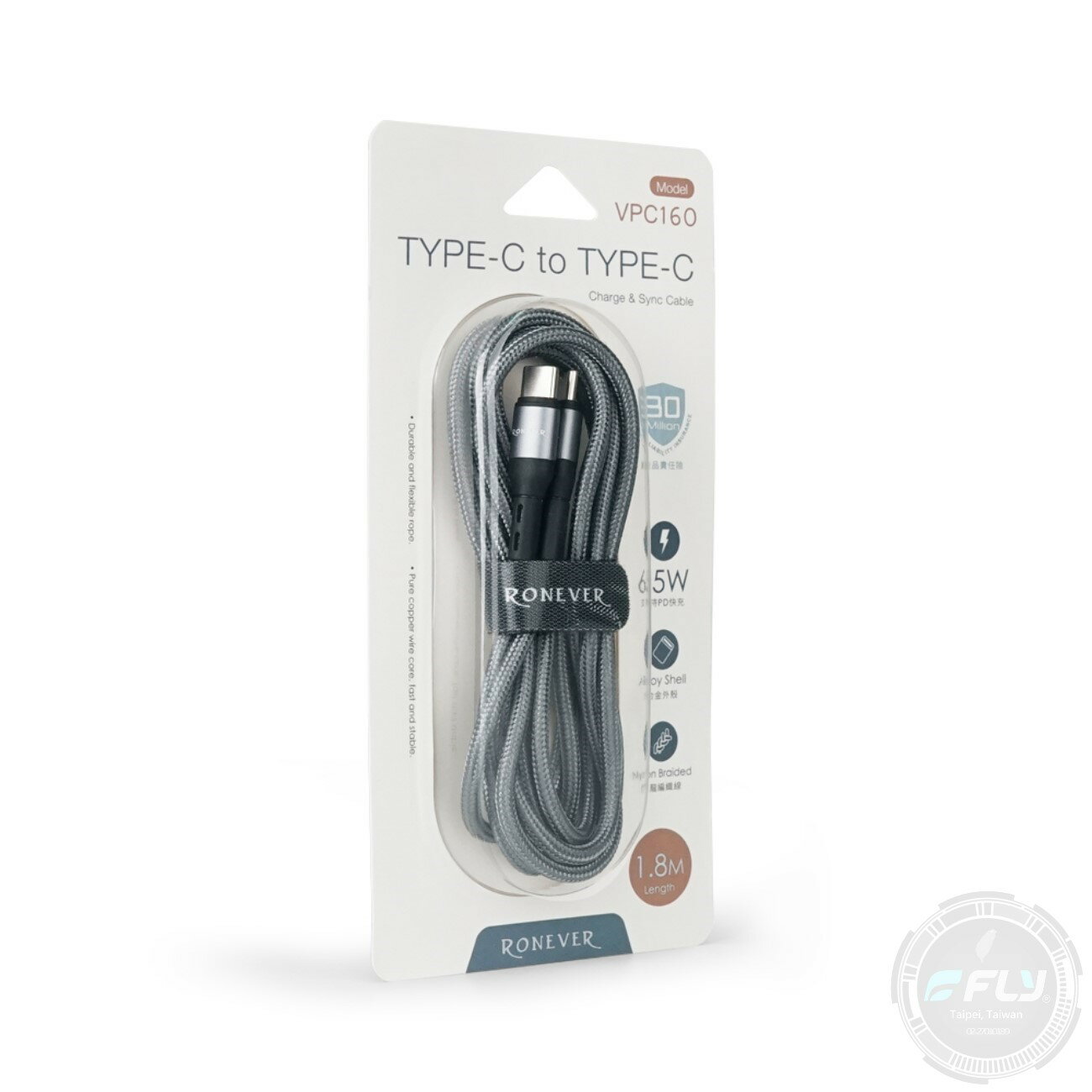 《飛翔無線3C》RONEVER 向聯 VPC160 TYPE-C 鋁合金編織充電線 180cm 公司貨 手機充電 | 飛翔商城直營店 | 樂天市場Rakuten