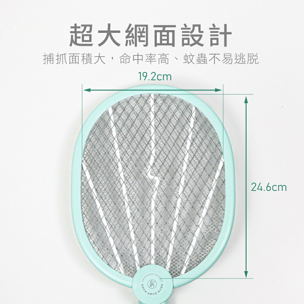 【KINYO】雙按鍵折疊充電式電蚊拍 (CM-3385) USB充電 大網面 摺疊 | 強力電擊 | KINYO 官方旗艦店 | 樂天市場Rakuten