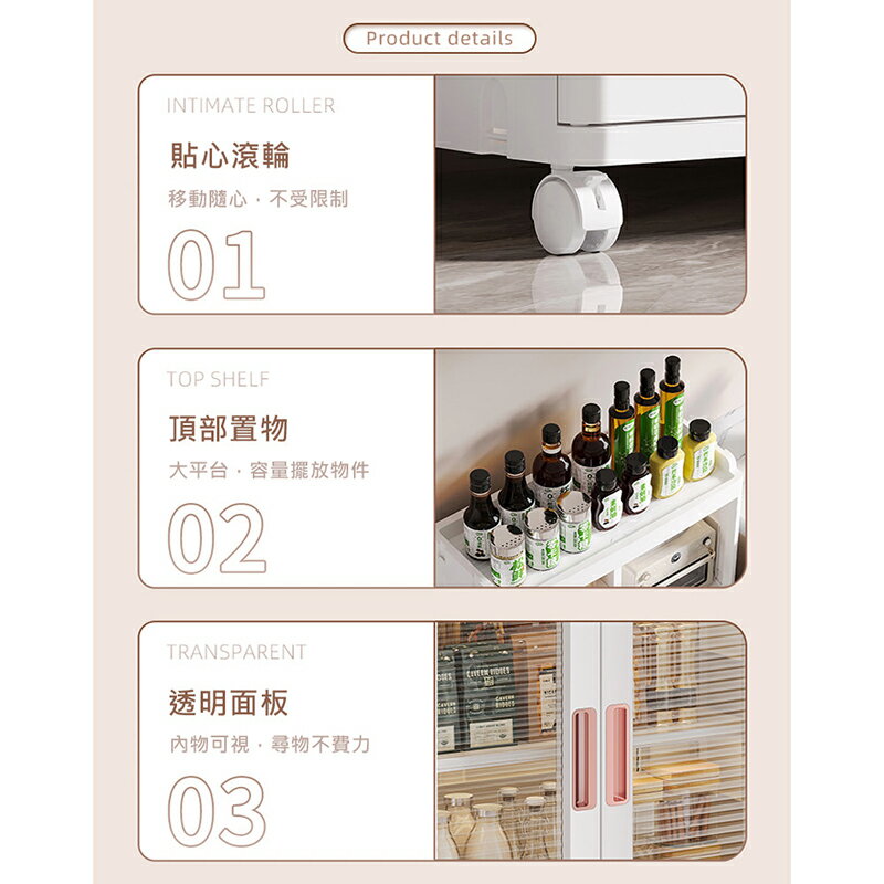 【AOTTO】65面寬磁吸開門附輪廚房收納櫃(收納架 置物櫃 櫥櫃) | AOTTO創意家居 | 樂天市場Rakuten