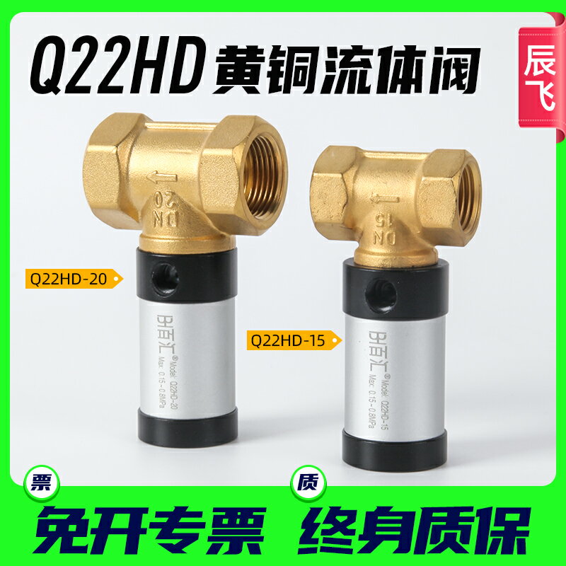 氣動開關氣控閥氣動控制銅閥真空閥水閥Q22HD-15/20/25/32/40/50 | 協貿國際日用品生活12館 | 樂天市場Rakuten