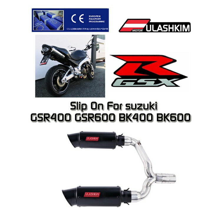 007MOTO 促銷 GSR400 GSR600 BK400 BK600機車改裝排氣管全段改裝GSR400直通 | 寓偉 | 樂天市場Rakuten