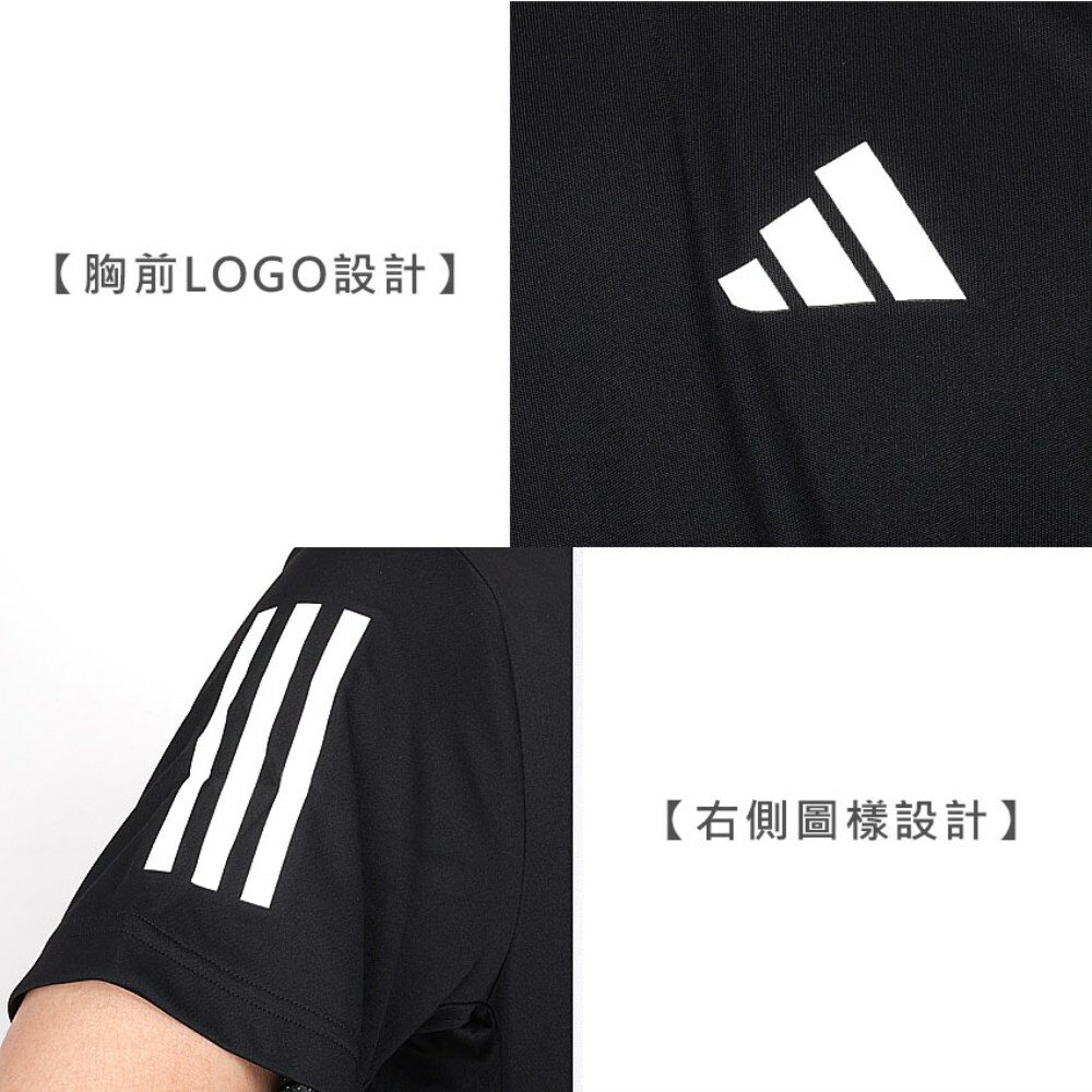 ADIDAS 男休閒圓領短袖T恤(運動 上衣 吸濕排汗 愛迪達 網球「HS3262」≡排汗專家≡ | 排汗專家直營店 | 樂天市場Rakuten