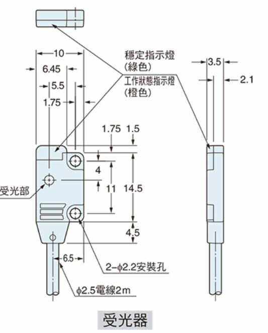 EX-13B (EX-13P+EX-13BD) PANASONIC 超薄型光電感測器(含稅)【佑齊企業 iCmore】 | 佑齊企業電子商城 ...
