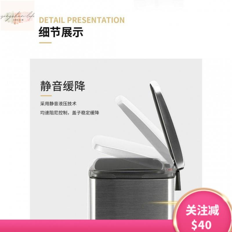 今日推薦 20l\30l不鏽鋼垃圾桶廚房大容量商用酒店腳踏收納桶 SH3P | 永順生活小舖 | 樂天市場Rakuten