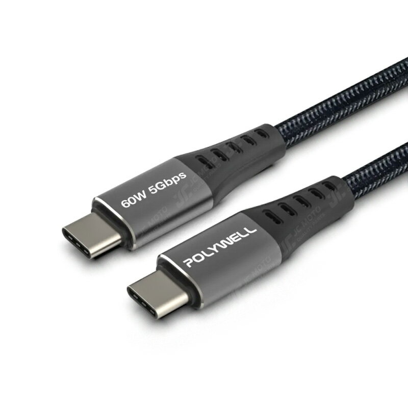 【JC-MOTO】 POLYWELL USB3.1 Type-C 3A 0.5~3米 高速傳輸充電線 5Gbps 60W | JC MOTO桀 ...