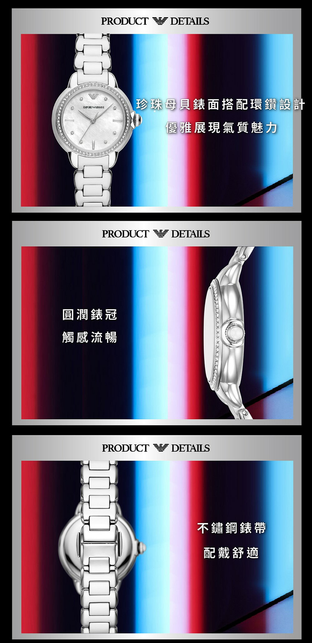 EMPORIO ARMANI 亞曼尼 Mia系列 AR11596 極光銀白環鑽女錶 銀色錶帶 32MM｜樂天全館特惠中★指定刷卡回饋10% ...