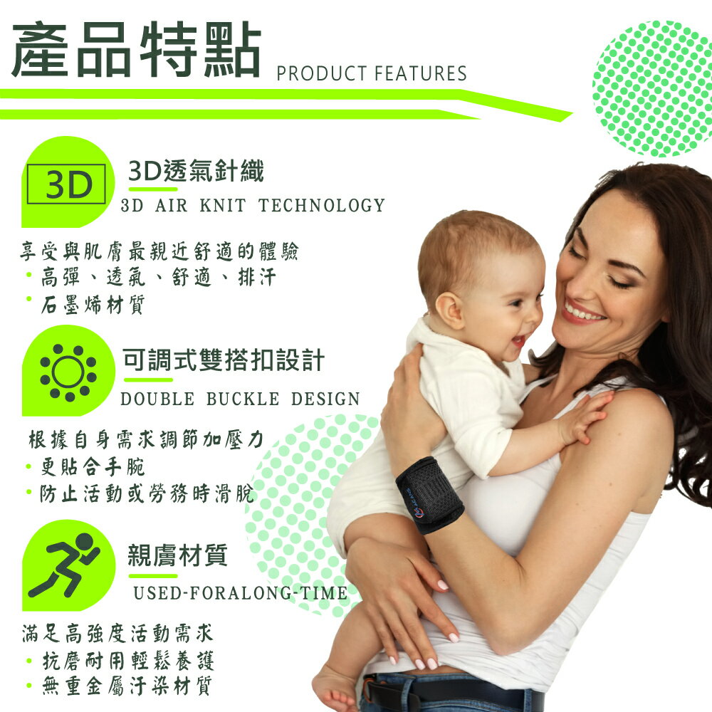 【康得適-COMDS】WO-305 石墨烯科技支撐護腕 溫感護手腕 | 輔匠先生醫材館 | 樂天市場Rakuten