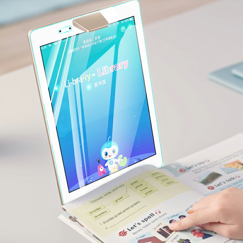 TOZOYO 步步高S3 Pro/S3 Prow鋼化膜9.7英寸S3家教機保護膜S2貼膜 | 協貿國際日用品生活10館 | 樂天市場Rakuten