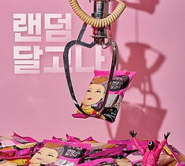 【首爾先生mrseoul】韓國魷魚遊戲 鐵盒椪糖 20g（外包裝隨機出貨.無附針）2027.02.18 | 首爾先生mrseoul | 樂天市場Rakuten