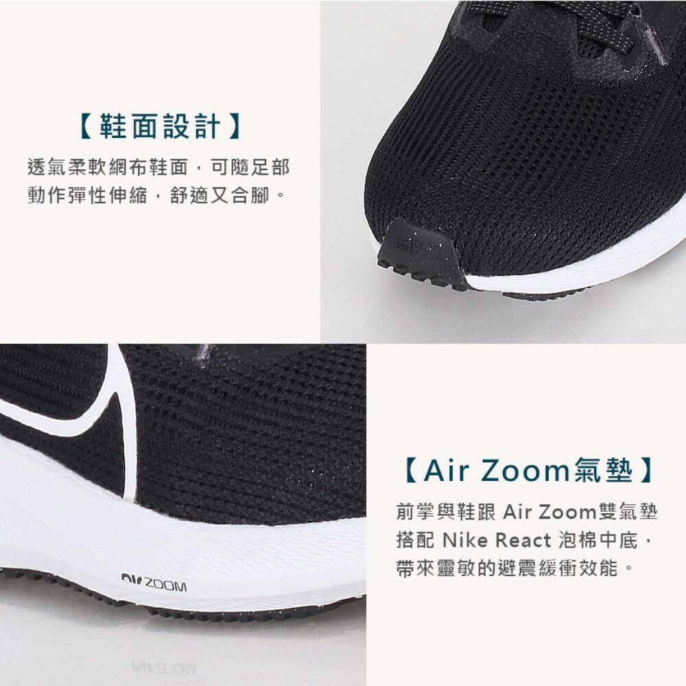 NIKE AIR ZOOM PEGASUS 40 男休閒運動鞋(免運 慢跑「DV3853-001」≡排汗專家≡ | 排汗專家直營店 | 樂天 ...