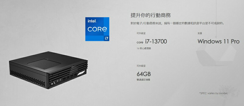 【享最高折300】MSI微星 PRO DP21 13M-493TW 商用迷你電腦(i7-13700/16G/512G/W11P) | 米特3C數位 | 樂天市場Rakuten