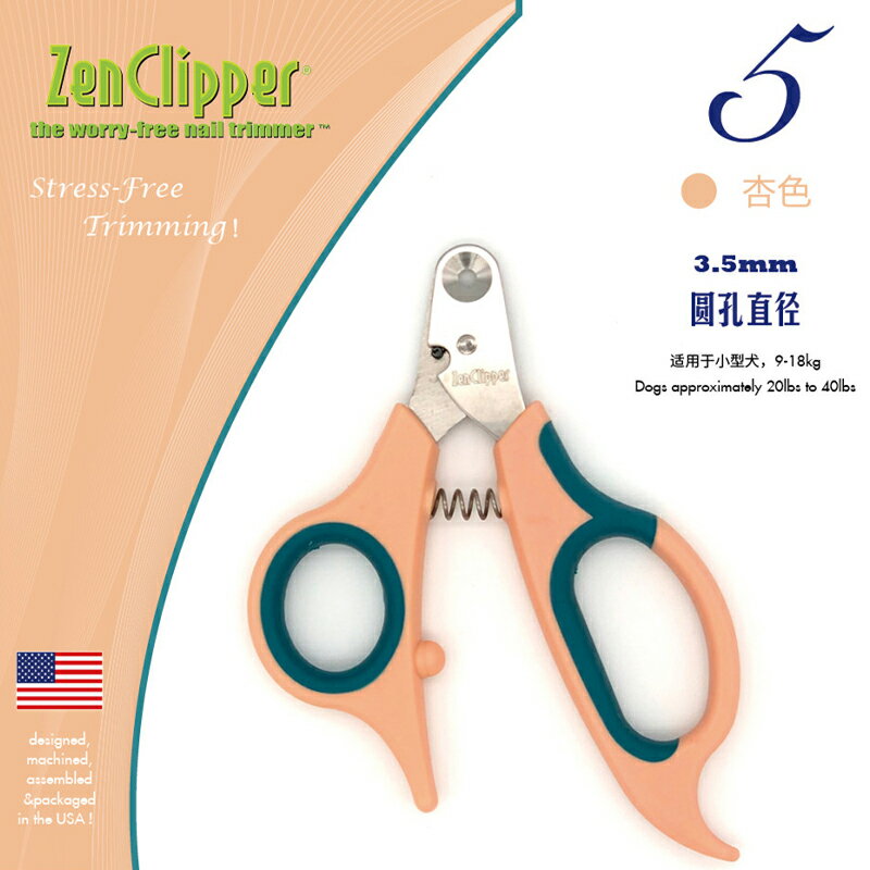 貓咪指甲剪 寵物指甲剪 美國zen clipper寵物貓咪指甲刀貓指甲剪專用新手指甲鉗剪爪神器【HZ73302】 | 好再來直營店 | 樂天 ...