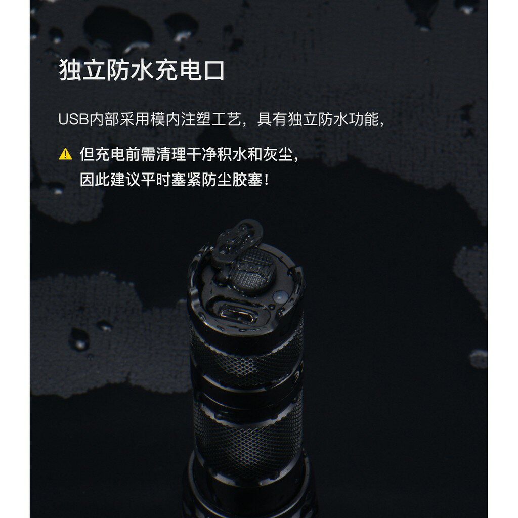 【錸特光電】WUBEN LT35 PRO 1200流明 旋轉變焦手電筒 攻擊頭設計 附腳踏車夾 USB充電 單車燈 車燈 | Rakuten ...