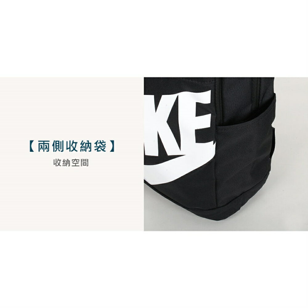 NIKE 大型後背包(雙肩包 肩背包「DD0559-010」≡排汗專家≡ | 排汗專家直營店 | 樂天市場Rakuten