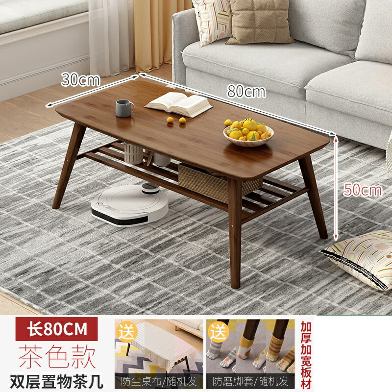 茶几 茶几桌 客廳桌 茶几桌小戶型簡約現代家用客廳北歐沙發邊几日式實木矮桌子喝茶桌『xy13756』 | 西柚家居 | 樂天市場Rakuten