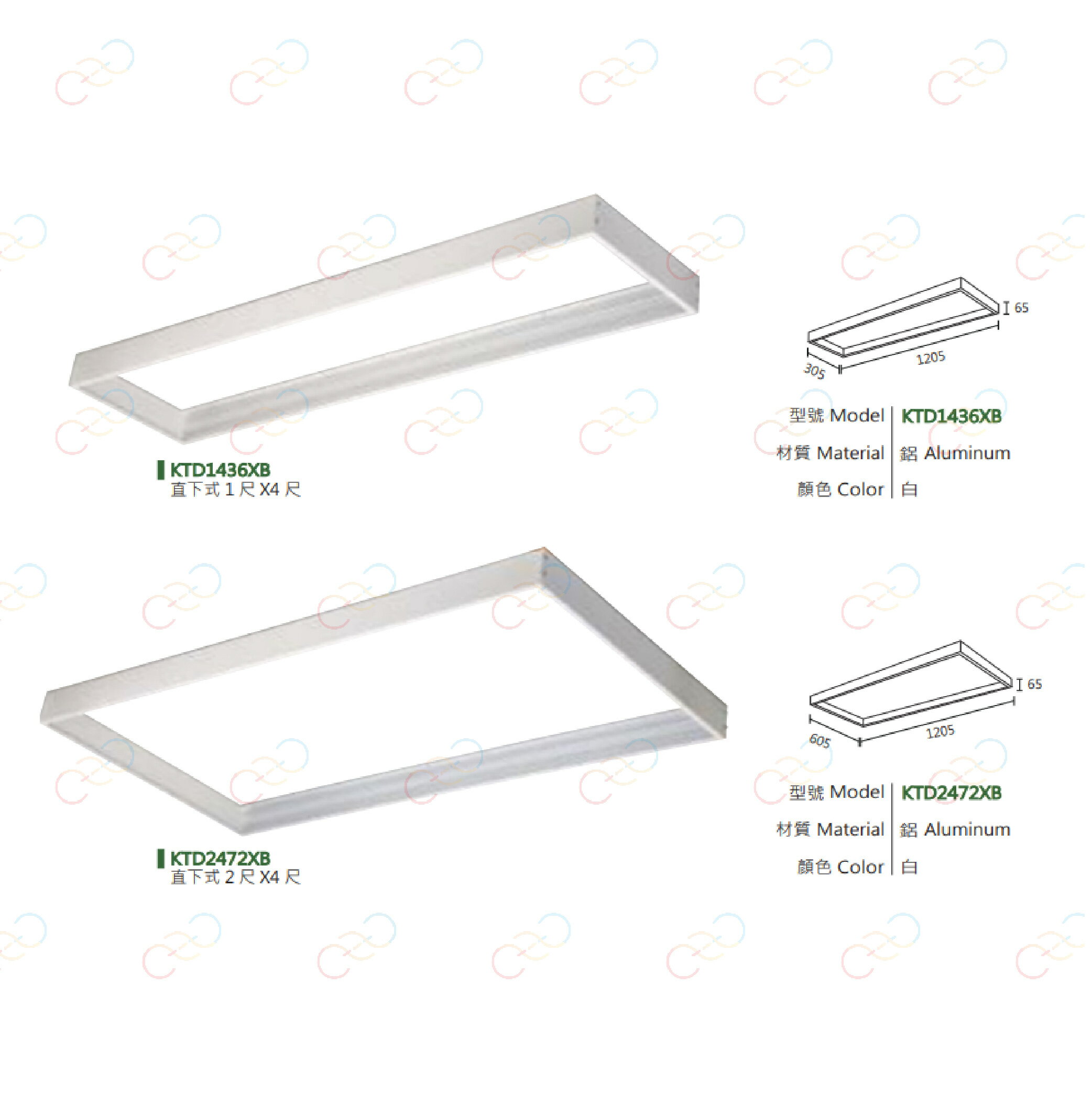 (A Light)附發票 KAO'S 平板燈吸頂框 直下式 1尺x4尺 2尺x4尺 KAOS 高氏 平板燈框 平板吸頂燈 | A Light專業照明 | 樂天市場Rakuten