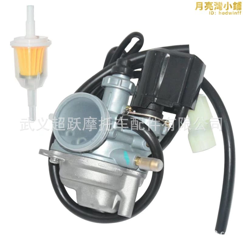 【好物優選】Carburetor Carb for Kawasaki 90 KFX 90 15004-Y008 New | 紫菀百貨店 ...
