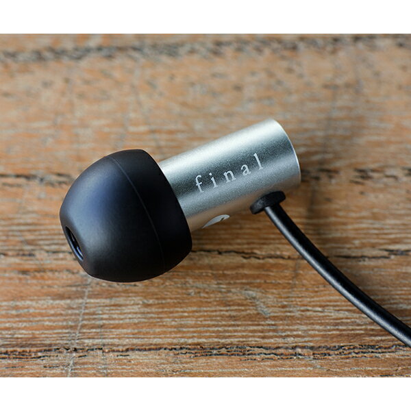 日本代購 Final E2000 耳道式耳機 附原廠收納袋 入耳式耳機 動圈式無氧銅 | 配件王日本精品直營店 | 樂天市場Rakuten