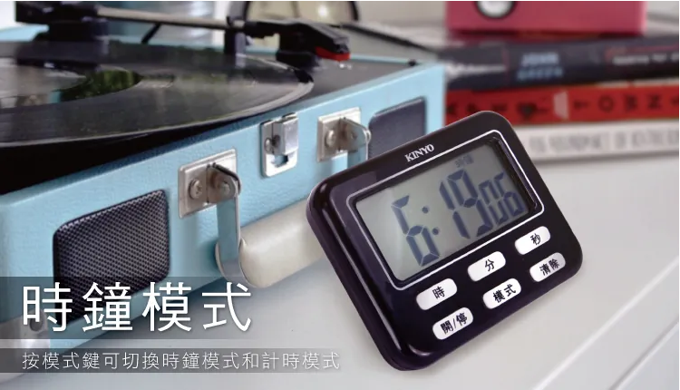 KINYO/耐嘉/TC-10/電子式計時器數字鐘/計時器/磁鐵吸附/定時設置/料理計時/運動計時 | 伊爾資訊直營店 | 樂天市場Rakuten