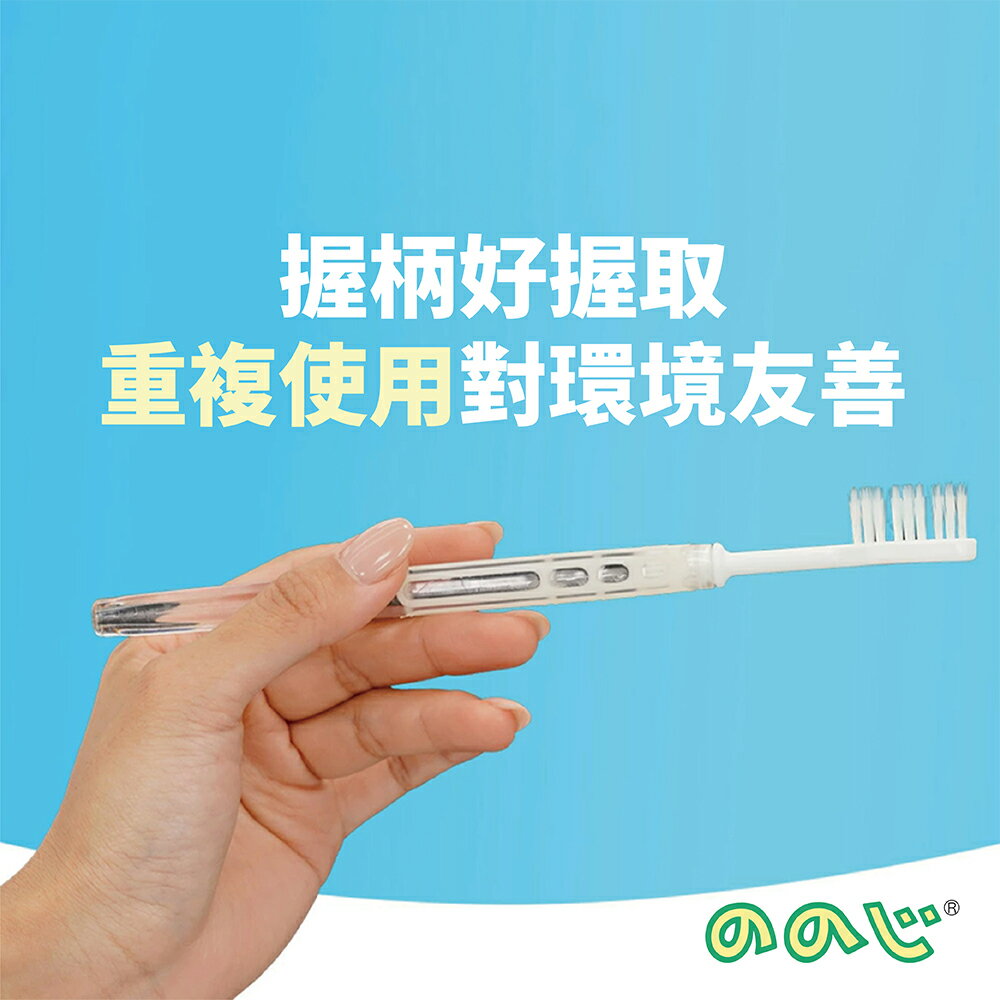 【台灣官方直營】 日本 LEBEN-爽快潔淨牙刷(替換式刷頭)-快速出貨 | 唯可WEICKER直營店 | 樂天市場Rakuten