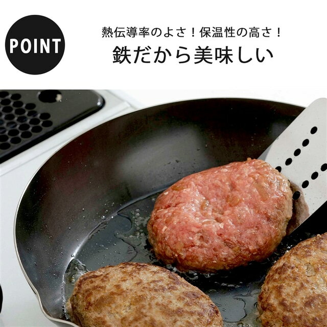 asdfkitty*日本製 下村企販 鐵製平底鍋 煎鍋-26公分-底部加厚-IH爐可用-正版商品 | asdfkitty可愛家精品店直營店 | 樂天市場Rakuten