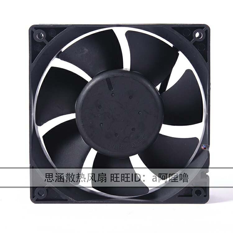 臺達 AFB1212HHE 12V 12CM 12038 0.70A 四線 PWM 大風量散熱風扇 | 協貿國際日用品生活12館 | 樂天市場Rakuten
