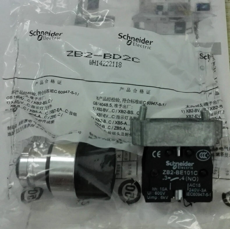 原廠施耐德 按鈕開關 三位選擇開關 XB2-BD33C XB2BD33C 2NO | 協貿國際日用品生活11館 | 樂天市場Rakuten