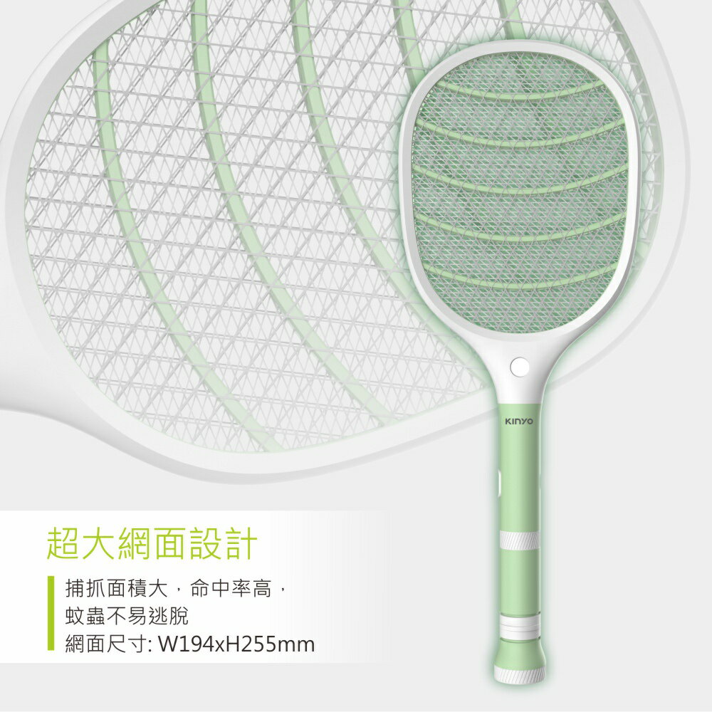 【KINYO】 分離式充電手電筒電蚊拍 (CM-3320) 手電筒 三層密集網 | 強力電擊 | KINYO 官方旗艦店 | 樂天市場Rakuten