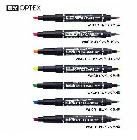 ZEBRA 斑馬 WKCR1-7C OPTEX CARE 雙頭環保螢光記號筆 (7色組) | 聯盟文具直營店 | 樂天市場Rakuten