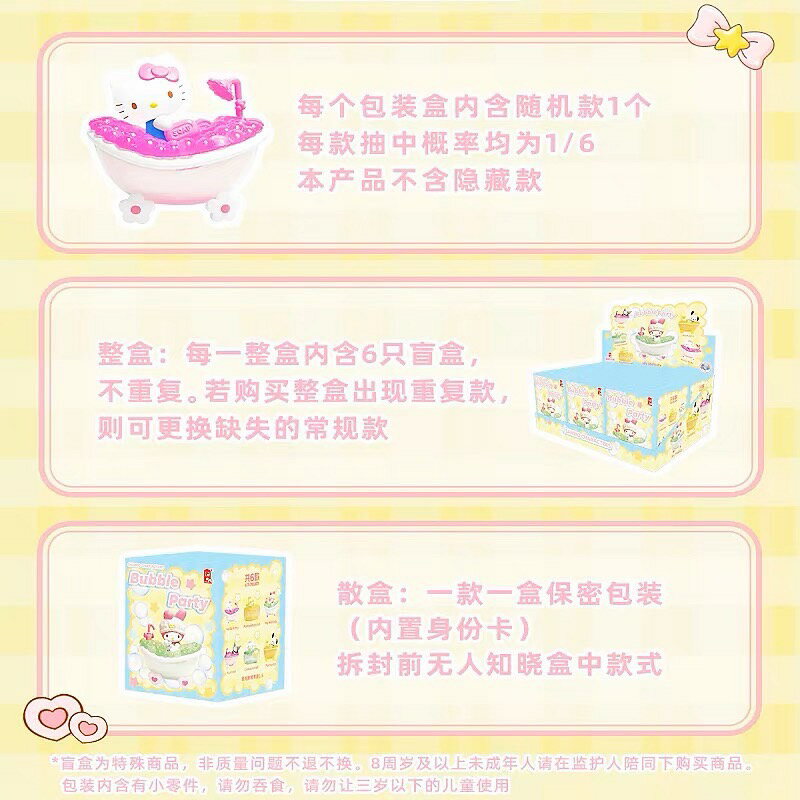【震撼精品百貨】Hello Kitty 凱蒂貓~日本三麗鷗SANRIO MX沐浴系列盲盒6入組*64241 | 震撼日式精品百貨 | 樂天市場 ...
