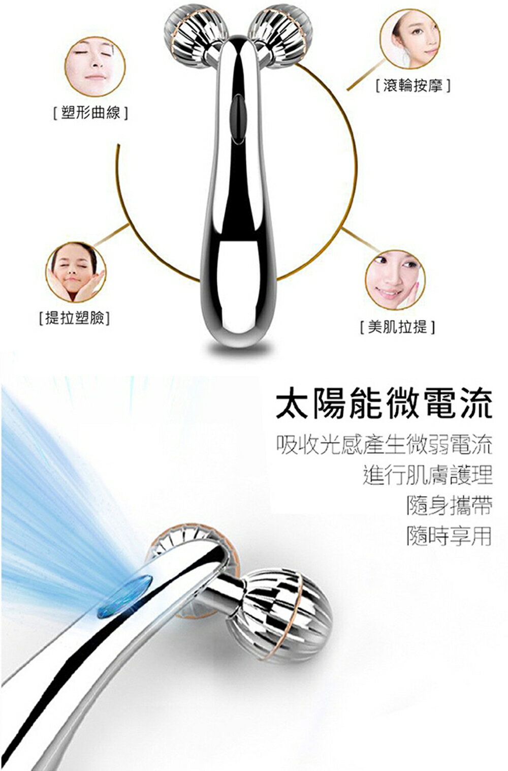 【康生】微電流滾動提拉緊緻靚顏美肌美容神器 CON-FE107 | 大九九大賣場 | 樂天市場Rakuten