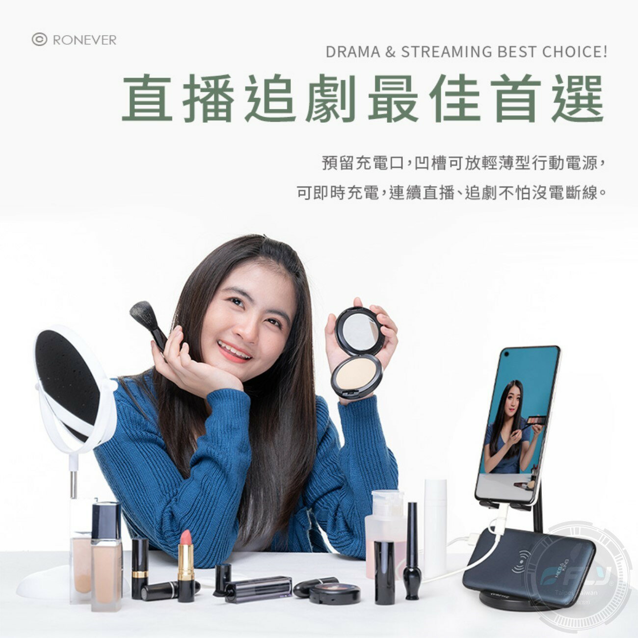 《飛翔無線3C》RONEVER 向聯 PD031 多功能桌立式手機立架 公司貨 辦公手機座 拆卸收納 手機架 | 飛翔商城直營店 | 樂天市場Rakuten