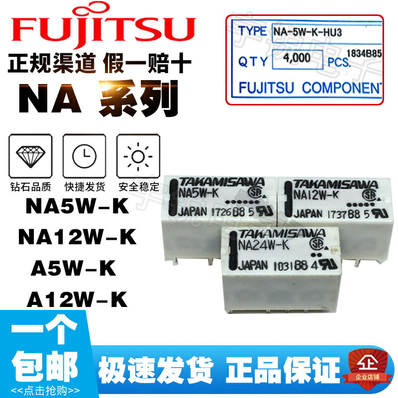 Na5w-k的價格推薦 - 2023年7月| 比價比個夠BigGo