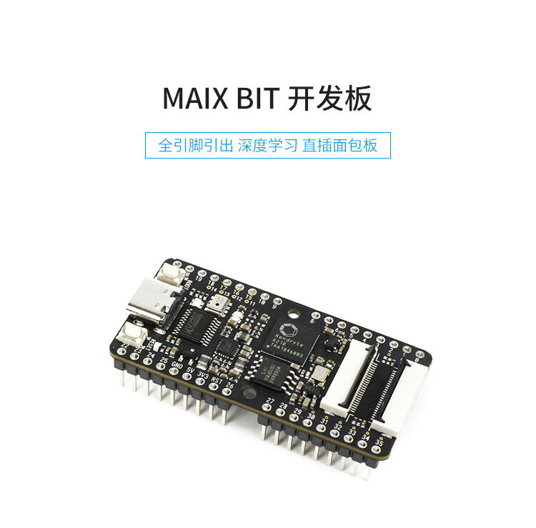 亞博智能 MAIX Bit RISC-V AI+lOT開發板K210套件人工智能 Sipeed | 協貿國際日用品生活3館 | 樂天市場Rakuten