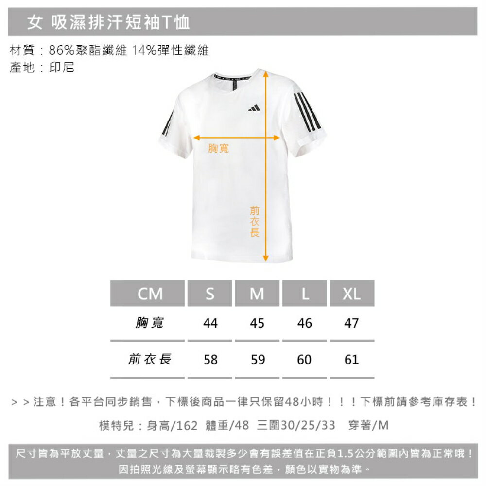 ADIDAS 女吸濕排汗短袖T恤(上衣 休閒 愛迪達 吸濕排汗「IK7442」≡排汗專家≡ | 排汗專家直營店 | 樂天市場Rakuten