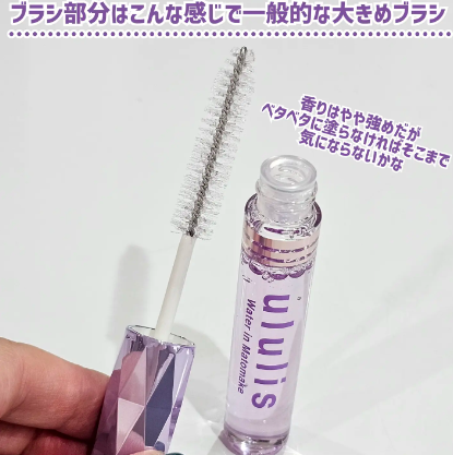 日本新款 ululis 碎髮整理棒10ml 濕髮 全系列 造型 雜毛整理 香芬髮棒 瀏海 定型 髮香水 透明 胎毛瀏海 前髮【小福部屋】 | 小福部屋 | 樂天市場Rakuten