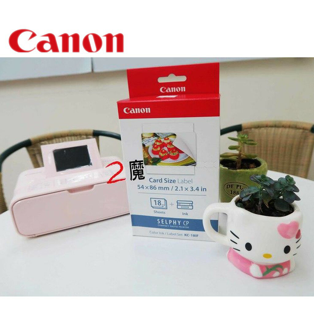 CANON KC-18IF 信用卡尺寸 貼紙18張 公司貨 2x3尺寸 相片紙 | 帕樂斯 Palace | 樂天市場Rakuten