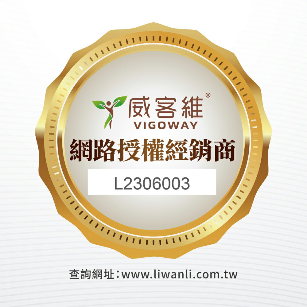 威客維 滴D優滴液 30mlX2瓶 (DHA+維生素D3滴液) 專品藥局【2022965】 | 專品藥局直營店 | 樂天市場Rakuten