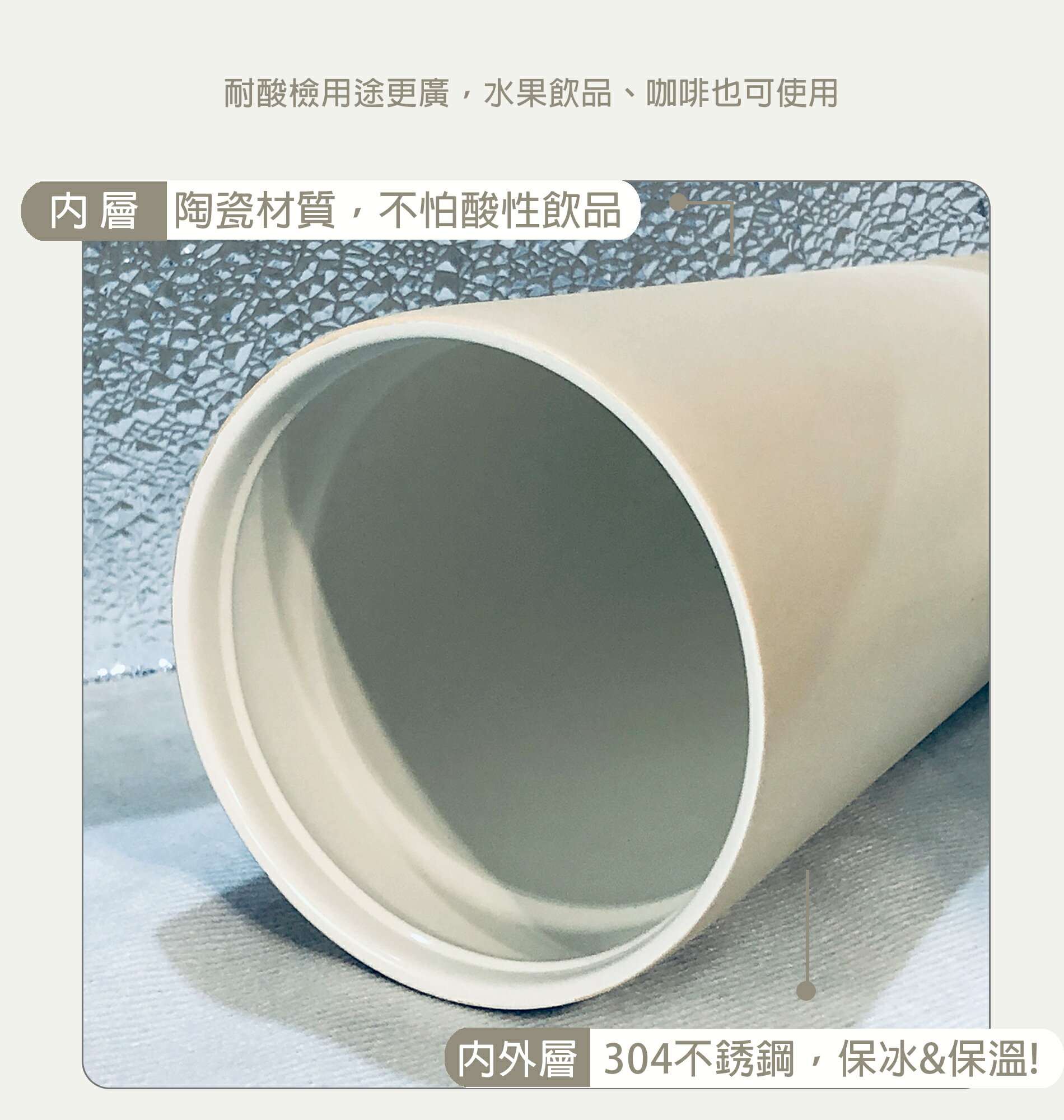 【Creator】陶瓷內膽不鏽鋼吸管杯 710ml 真空雙層304不鏽鋼 磨砂杯身 長效保溫保冰 手搖飲料環保杯 | 趣Chill Life直營店 | 樂天市場Rakuten