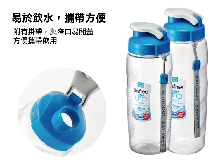 🌟現貨附發票🌟樂扣樂扣優質水壺/700ML/附掛帶(ABF722) 樂扣樂扣優質水壺/500ML/附掛帶(ABF721) 樂扣運動水壺 兒童 ...