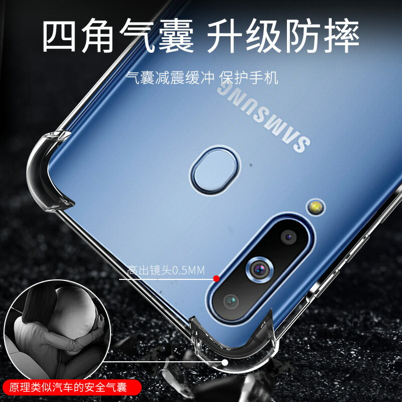 三星 A8s手機殼SM-G8870四角氣囊防摔透明殼Galaxy A8S全包邊硅膠保護套a8s加厚軟外殼男女款新品簡約超薄殼 | 協貿國際 ...
