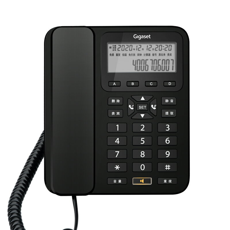 Gigaset原西門子家用固定電話有線座式可掛墻辦公固話電話機座機 小山好物嚴選 | 小山好物嚴選直營店 | 樂天市場Rakuten