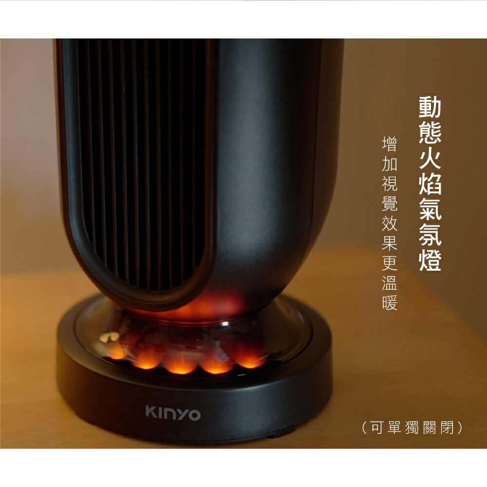 【KINYO】微電腦遙控陶瓷電暖器 (EH-200) 1200W 遙控器 PTC陶瓷瞬熱 防火阻燃材質 | 通過台灣安規 【領券折50】 | KINYO 官方旗艦店 | 樂天市場Rakuten