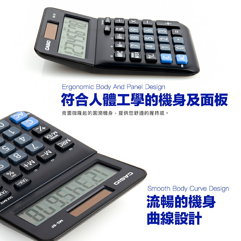 CASIO 卡西歐 商用計算機 MS-8F 雙電力 八位數 大螢幕 | 樂樂小吉直營店 | 樂天市場Rakuten