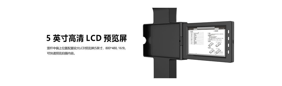 【台灣公司保固】全新書籍高拍儀BS2000P/BS3880P A3成冊掃描儀高速高清1800萬像素 | 鑫誠批發網 | 樂天市場Rakuten