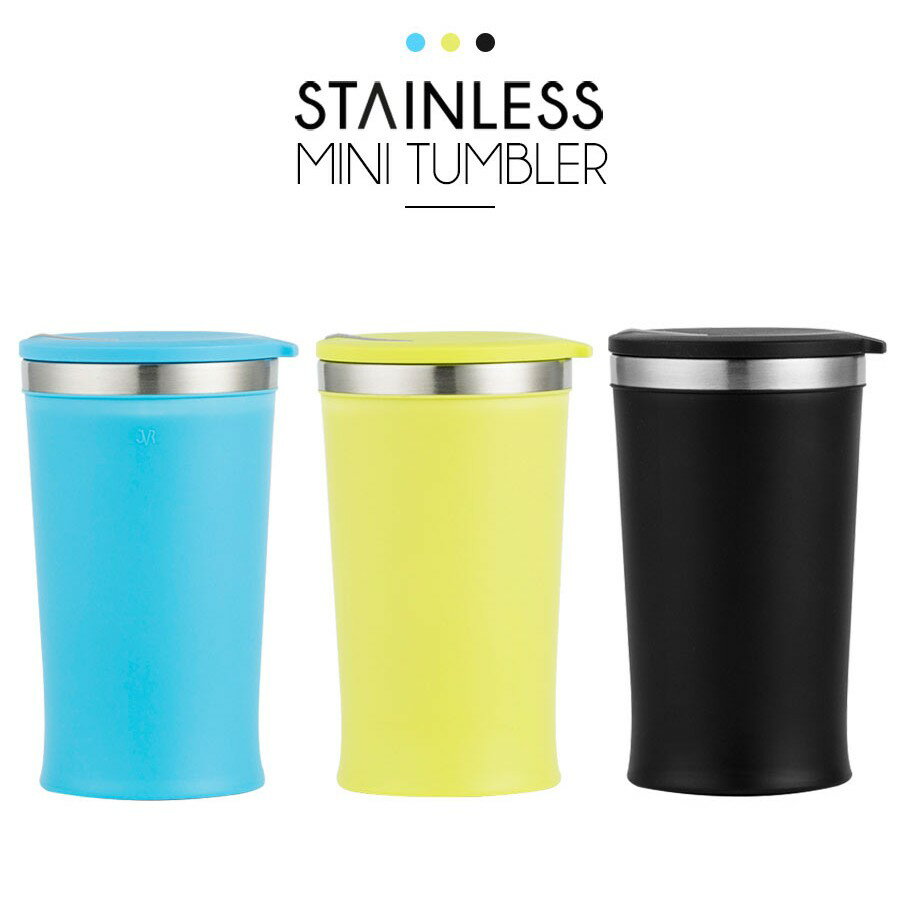 JVR 韓國原裝MINI不鏽鋼迷你隨行杯280ml 攜帶式外出迷你輕巧掀翻蓋式保溫耐冷熱不銹鋼環保咖啡沖泡茶隨身杯 | 索樂生活 | 樂天市場Rakuten