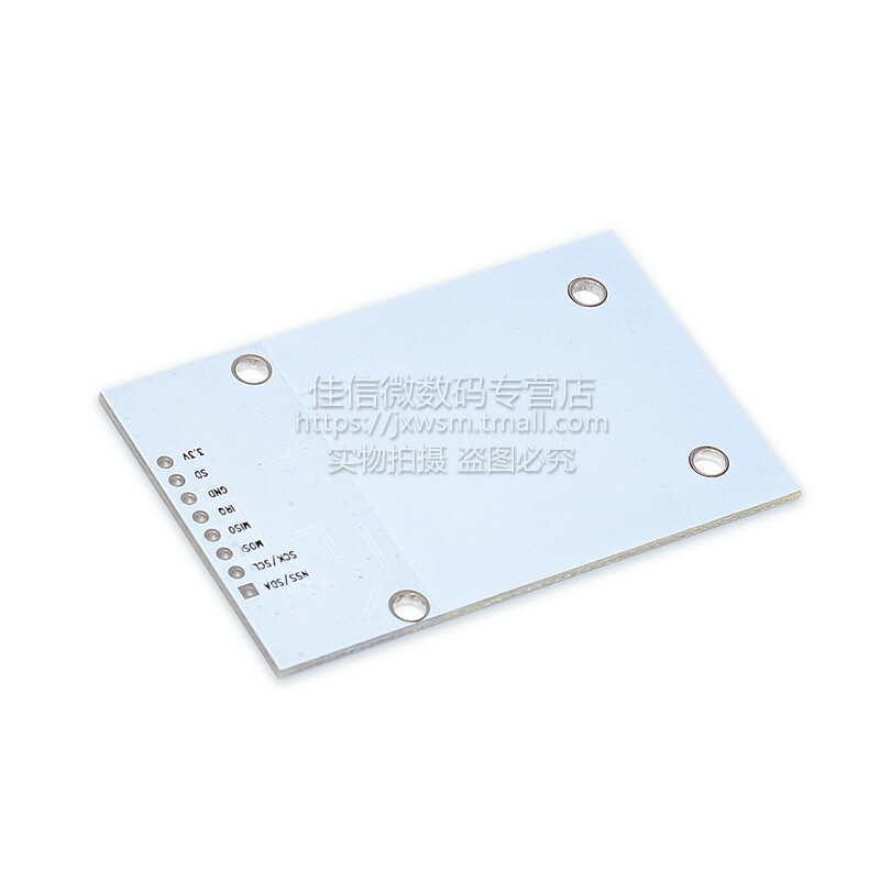 CLRC663全協議NFC讀卡模塊 IC卡讀寫 感應 RFID射頻 RC663開發板 | 協貿國際日用品生活12館 | 樂天市場Rakuten