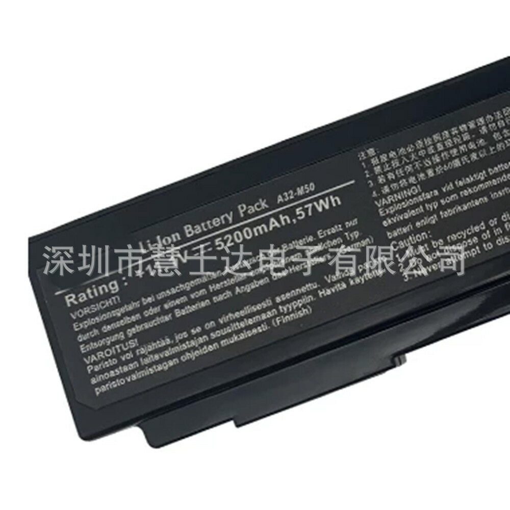 【原廠品質】華碩筆記本電池 筆記本電腦電池 筆記本充電電池 筆記本電源 適用於N53S N61J M50 X55 N43S N43J A32 ...